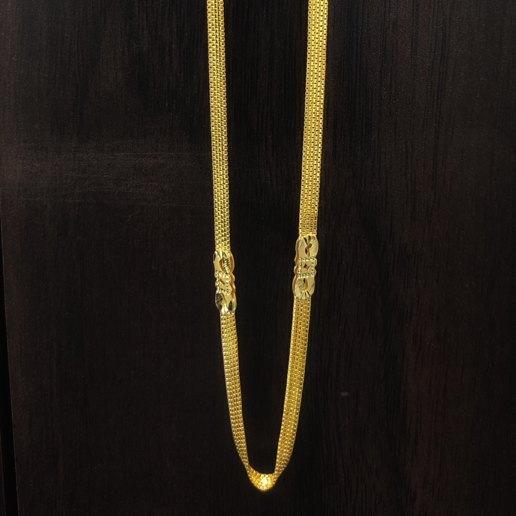 Buy quality 22 caret gold chain in Ahmedabad