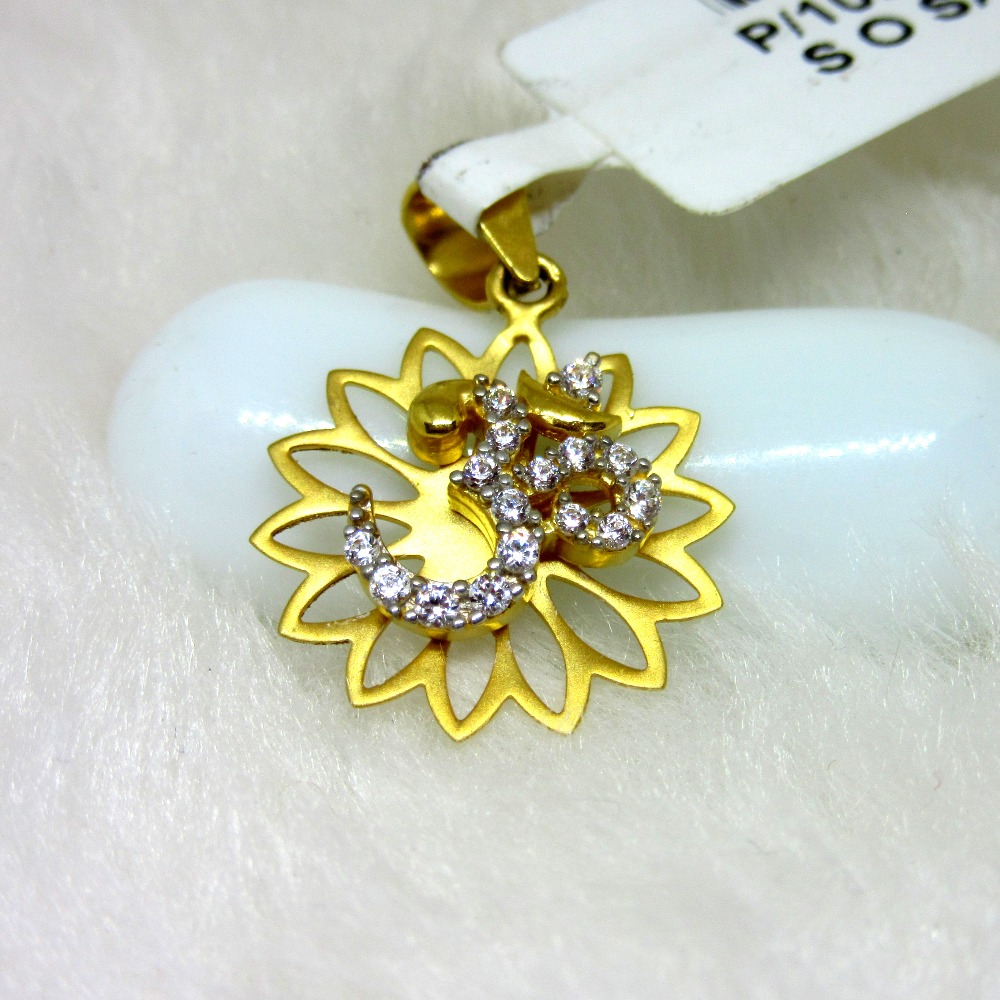 Gold Hallmark Logo
