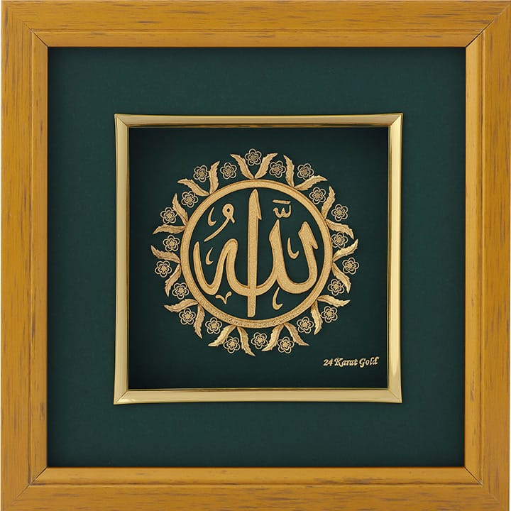 Buy quality Allah Gold Frame In 24K Gold Foil MGA - AGE0327 in Amreli